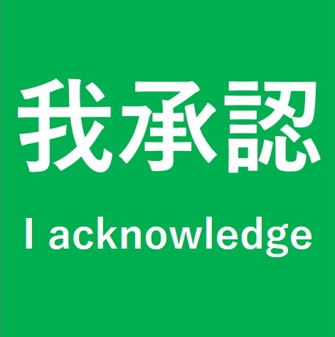 Thomas Cheung - My Journey with the Self-coach 3A Online Tool